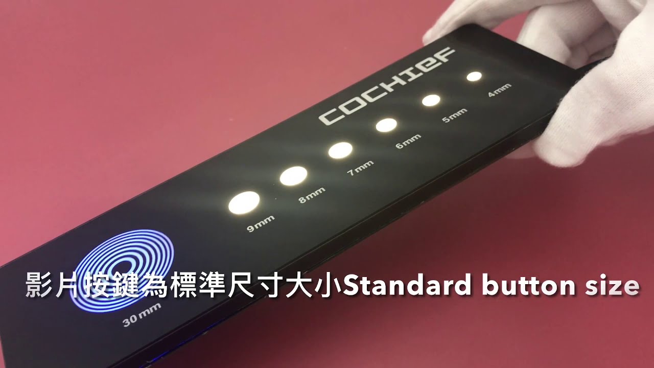 The Secret of Touch Switch Module 觸控模組的秘辛 - YouTube