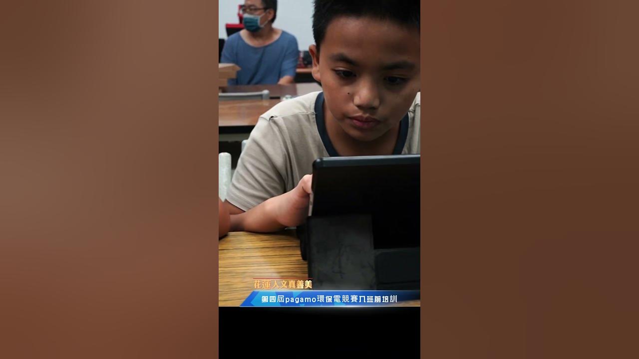 第四屆pagamo開始囉/2024年10月｜ 38 - YouTube