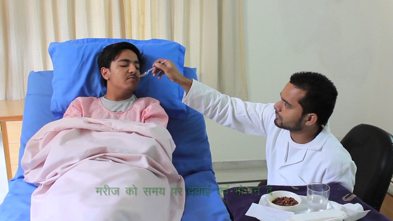 Taking Care of Patients Environment - YouTube