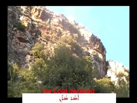 Bread of Life (Maronite Mass)
