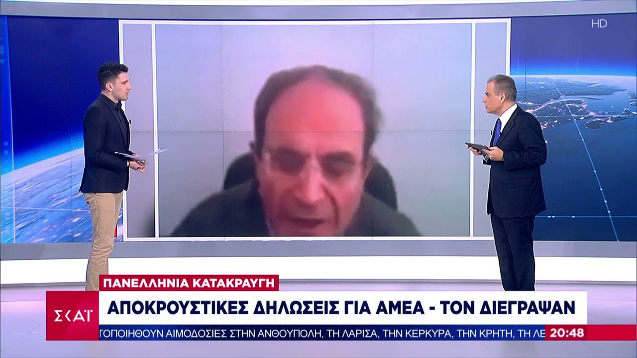 Βραδινό Δελτίο | Πανελλήνια κατακραυγή: Αποκρουστικές δηλώσεις ΑΜΕΑ ...