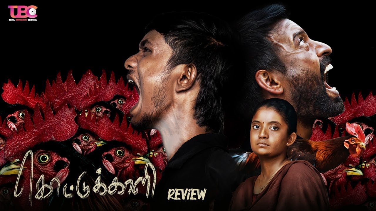 என்ன ***கு இந்த படம் எடுத்தீங்க | kottukaali movie review | unique ...