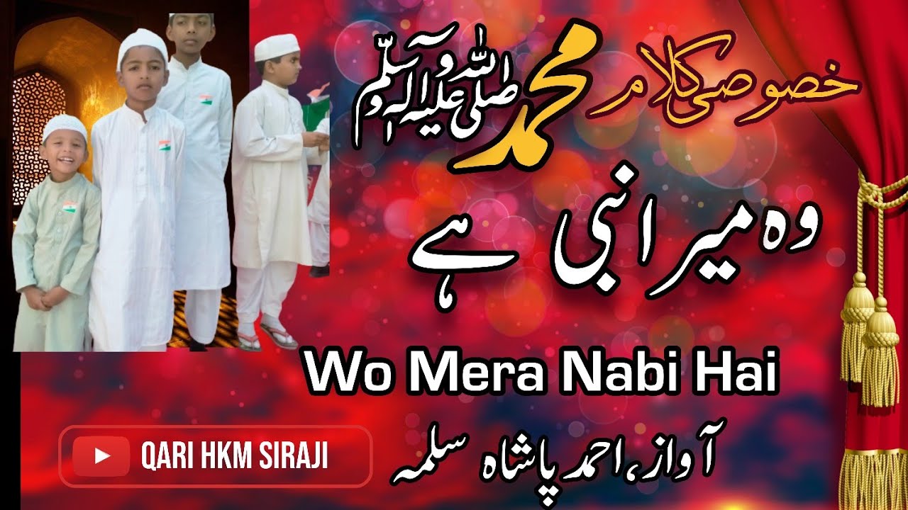 Wo Mera Nabi Hai | Ahmad Pasha Qadri | QARI HKM SIRAJI @ZaitoonTv ...