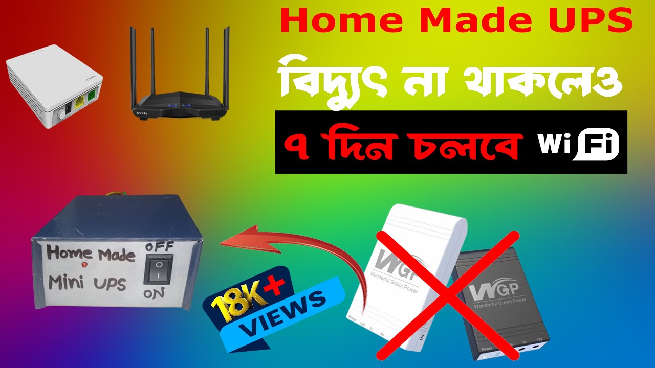 How to make Wifi router mini UPS at home - YouTube