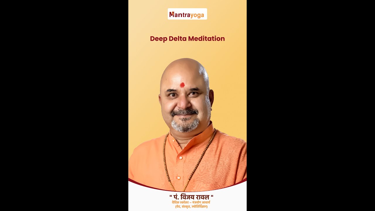 Mantrayoga - Deep Delta Relaxation - YouTube