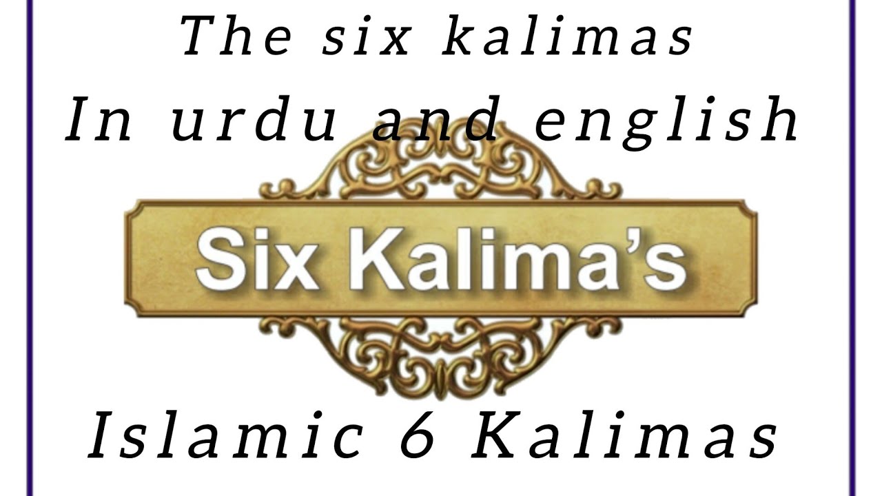 The six kalimas || Arabic and english || Learn Islamic 6 Kalimas ||(1-6 ...