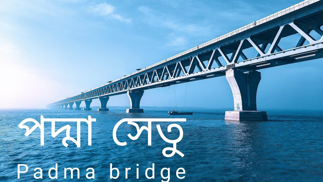 Padma bridge || পদ্মা সেতু || @sazzadvlogs111 - YouTube