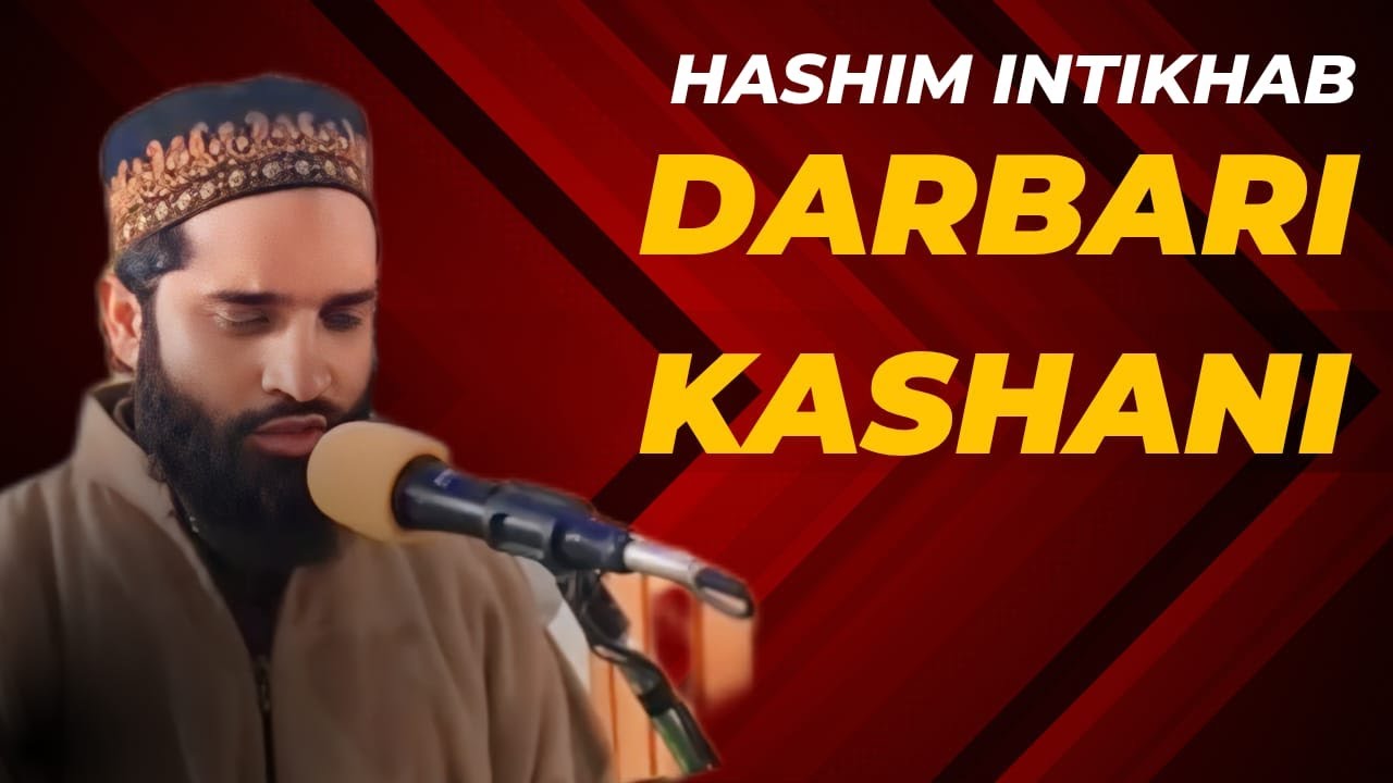 یتھ ونان دربار کاشانی رحمۃ اللّٰہ علیہ (yath wanaan darbaari kashani ...