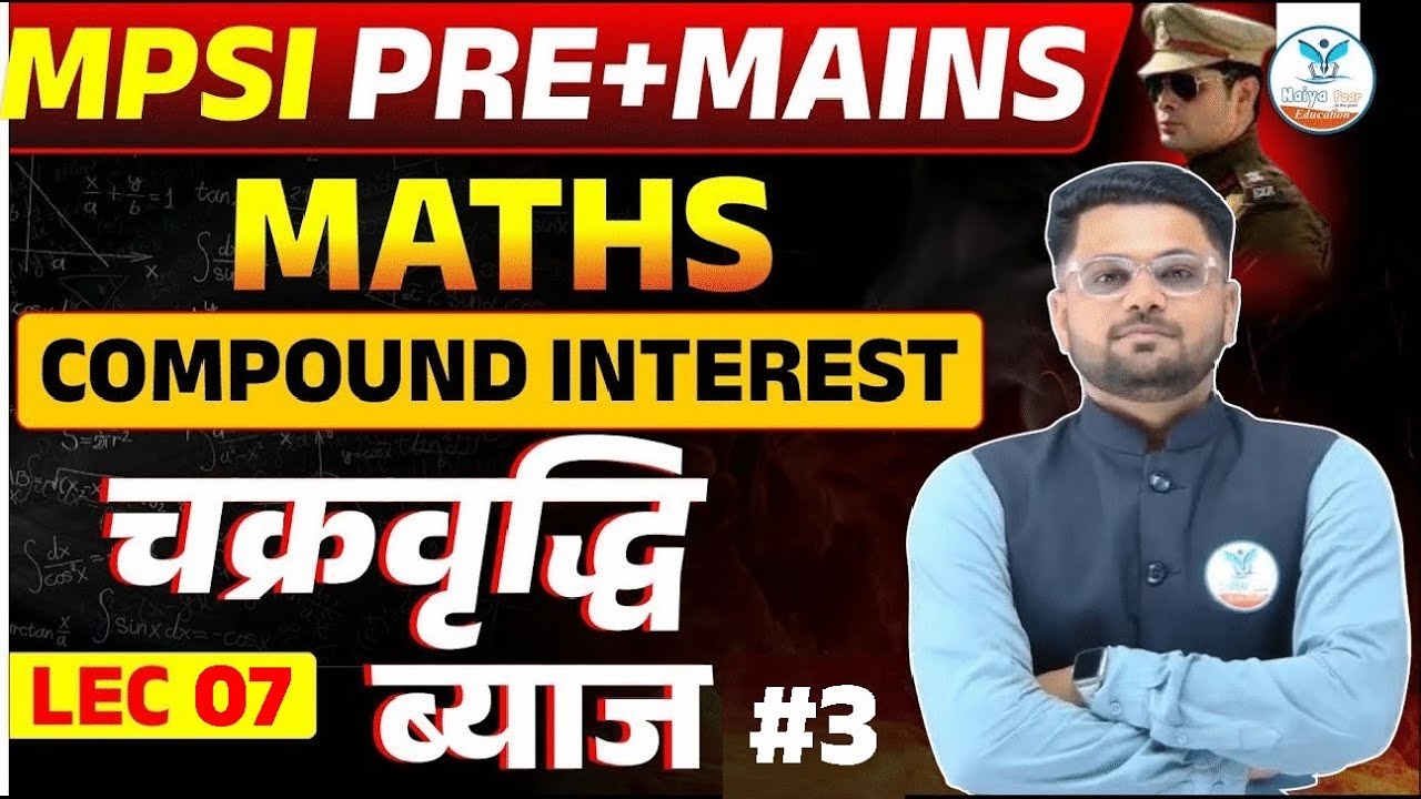 Lec 7 | Compound Interest | Maths | MPSI 2025 New Batch | MPSI Naiya ...