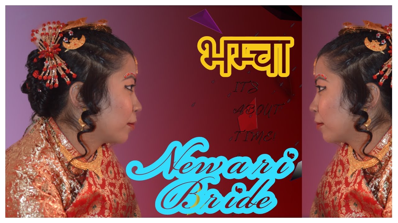 Subeksha Weds Bikram | Happy Wedding Part I - YouTube