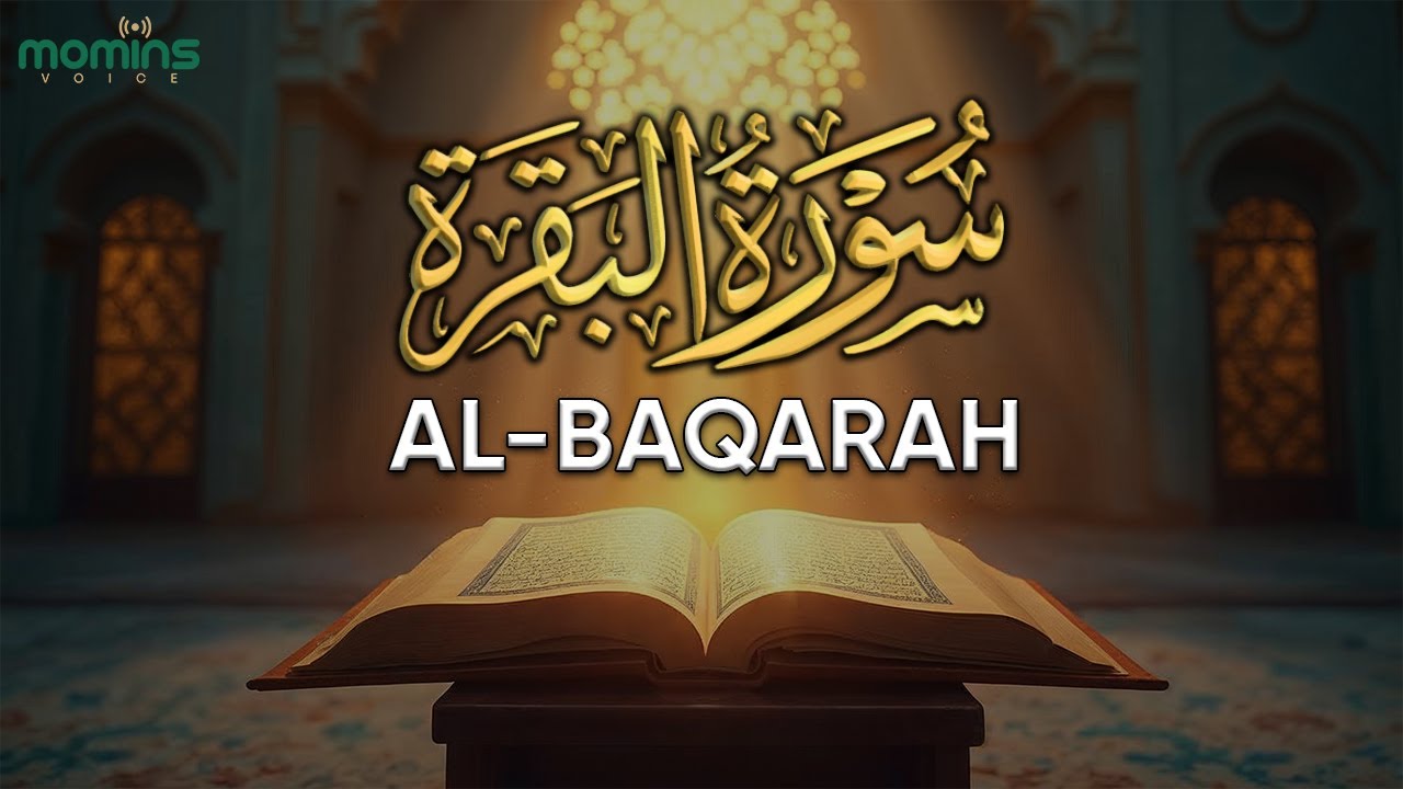 Surah Al-Baqarah | The Cow | A Divine Shield Against Evil - YouTube