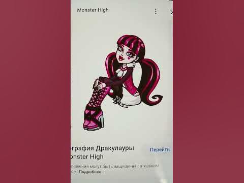 Клод и Дракулаура любовь ♥️ - YouTube