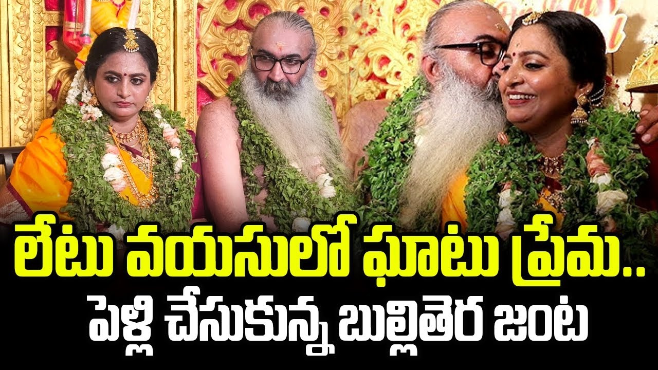 Malayalam Actress Divya Sreedhar And Actor Kris Venugopal Marriage ...