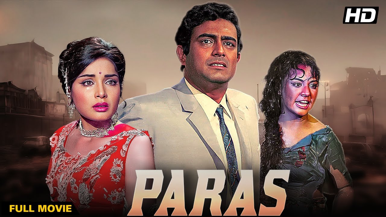 PARAS पारस (1971): Relive the Golden Age of Bollywood Cinema | Sanjeev Kumar | Raakhee | Full ...