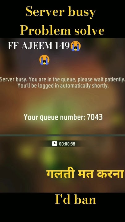 FREE FIRE I'D BAN SERVER BUSY FREE FIRE PROBLEM SOLVE I Free Fire YOUR QUEUE NUMBER PROBLEM I ...