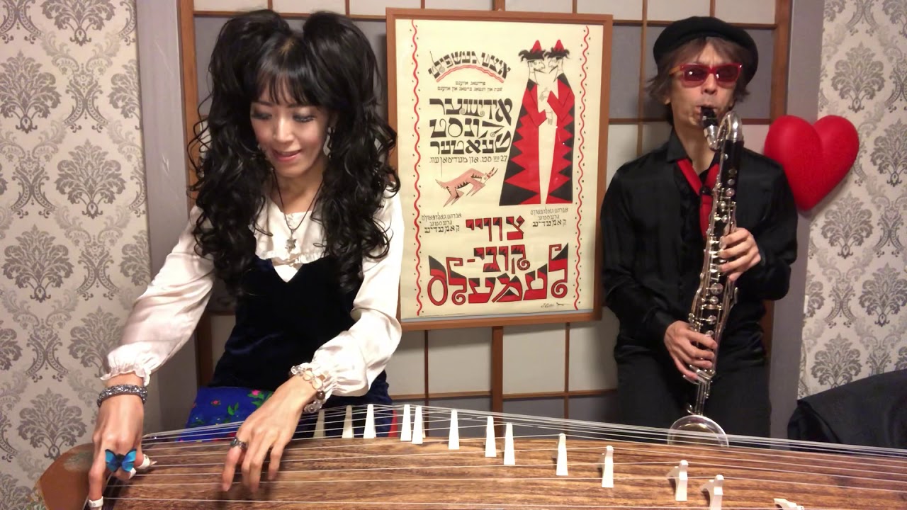 Yismekhu with koto & bass clarinet - YouTube Music