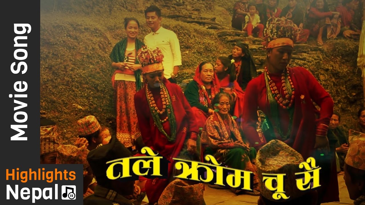 New Gurung Movie TALE CROM CHU SAI 2017/2074 | Ghatu Dance | Bibek ...