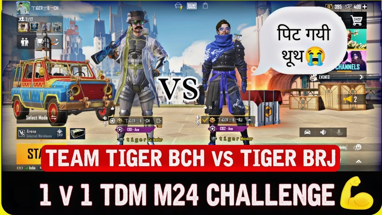 Team Tiger BCH vs Tiger BRJ 🙂🤺1 v 1 M24 Full Rush 💪TDM Game Play @Dj ...