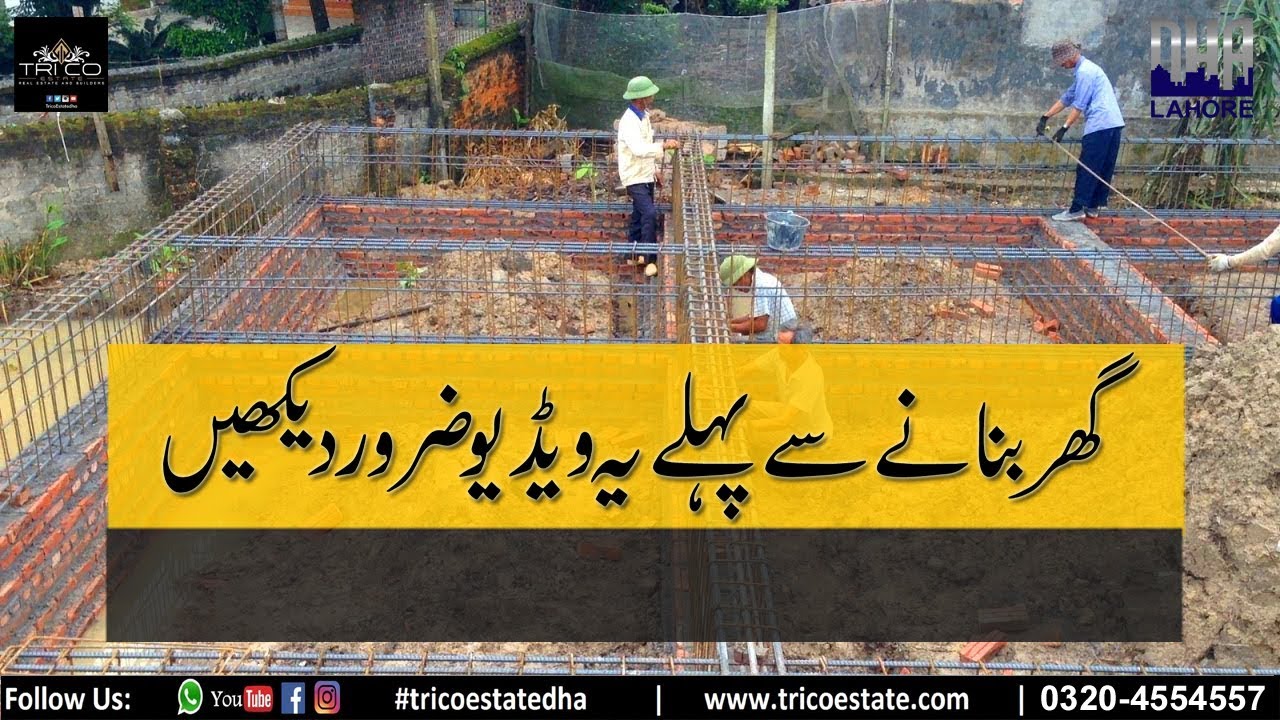 building construction process step by step | residential building step ...