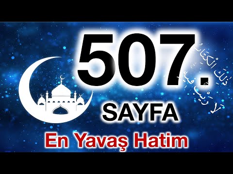 Kuran 507. sayfa / Muhammed suresi 2. sayfa / yavaş okuyuş 26. cüz 507. sayfa