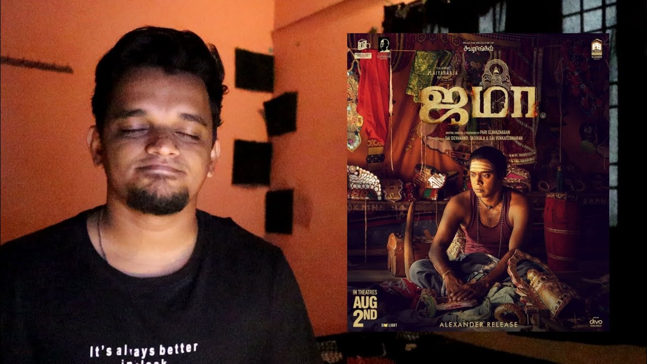 JAMA Movie Review | A Pari Elavazhagan film | Tamil - YouTube