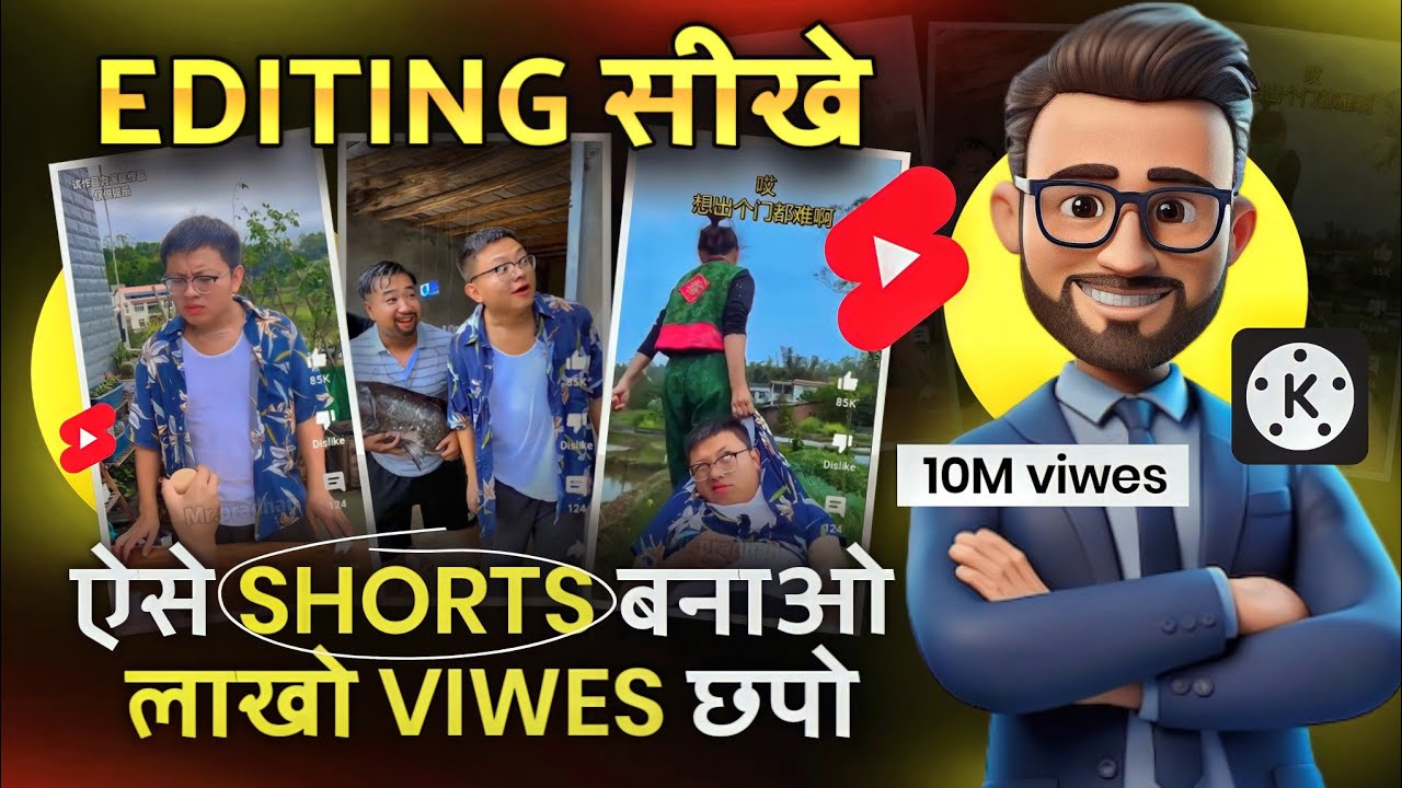Chinese Shorts Editing | Chinese Shorts Video बनाना सीखो | Make Chinese ...