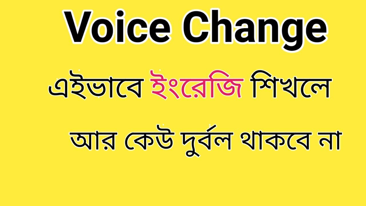 Active And Passive Voice Examples With Answers | Voice Change by ...