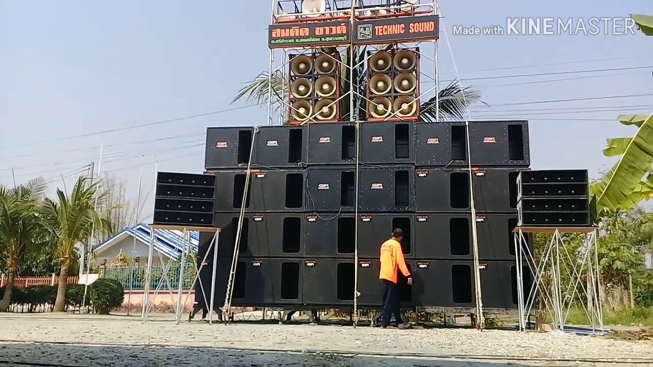 TECHNIC SOUND📣ไอ้หนุ่มเครื่องไฟ&สมคิดซาวด์ - YouTube