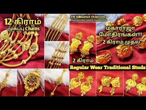 2 Grams Onwards Traditional Studs/2 Grams Maharaja Rings /12 Grams ...