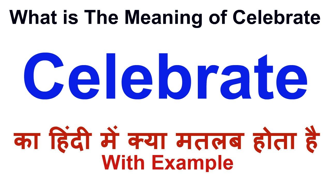 Celebrate Meaning in Hindi | Celebrate Definition | Celebrate Ka Matlab ...