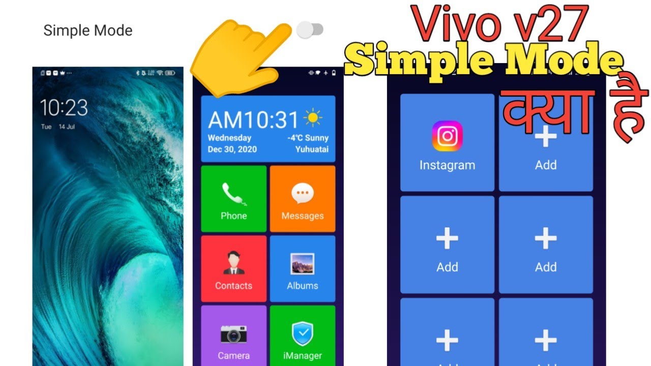 How To Use Simple Mode In Vivo V27 - YouTube