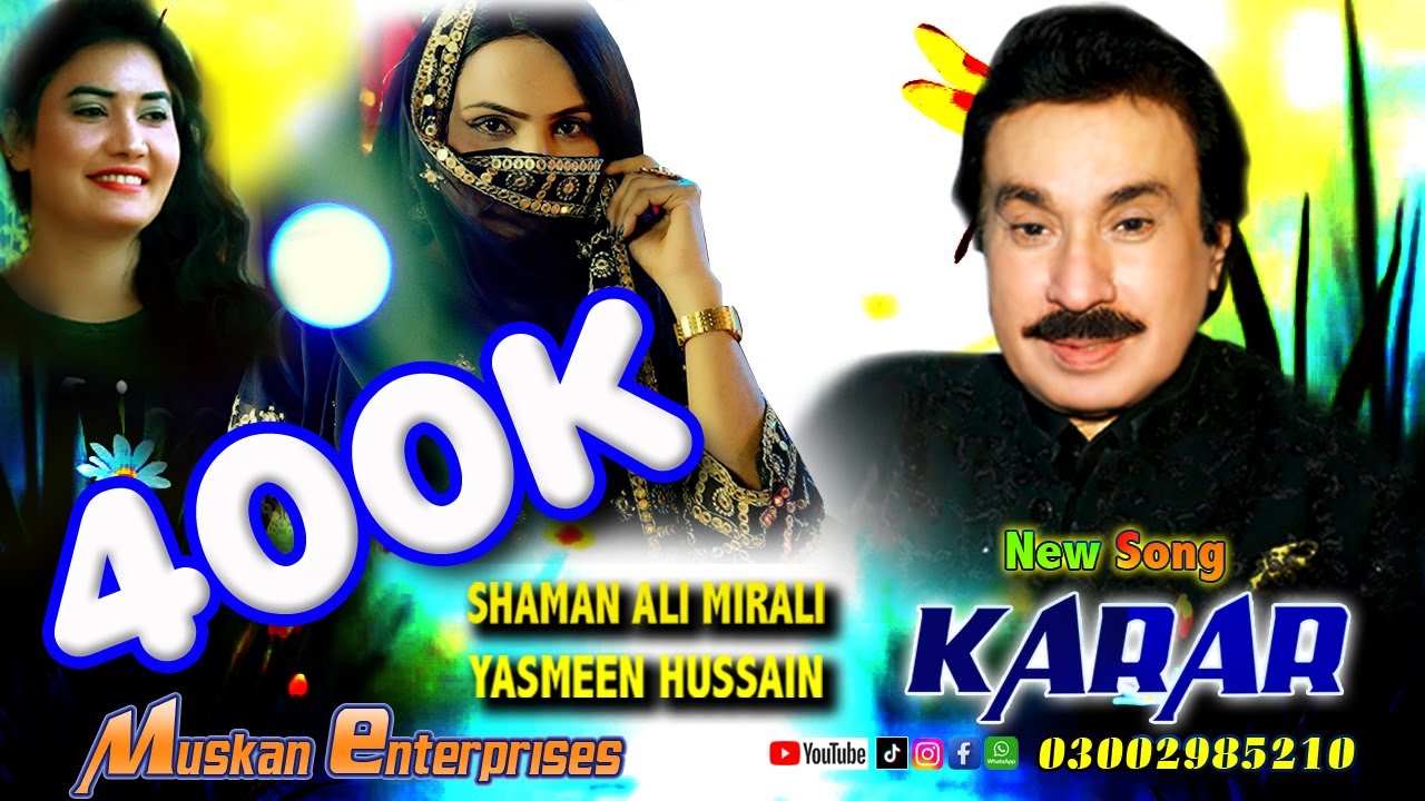 Karar By Shaman Ali Mirali & Yasmeen Hussain | New Song 2025| Muskan ...