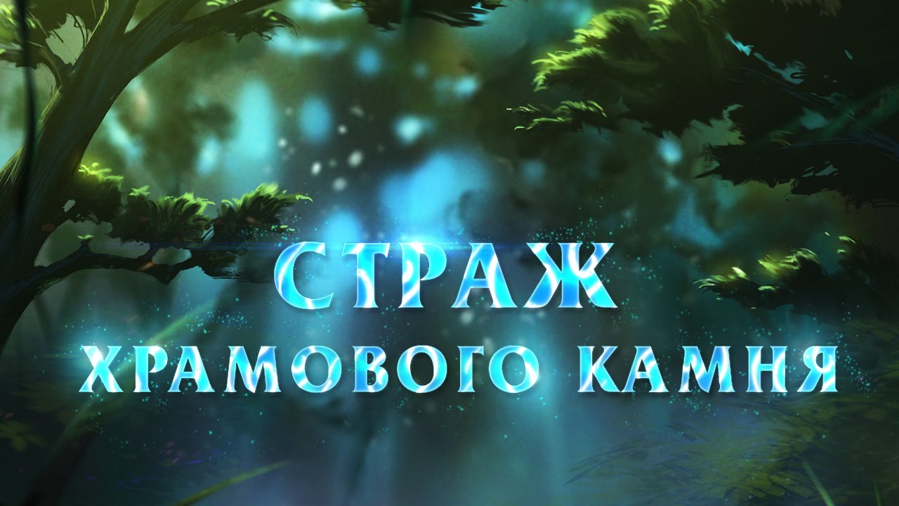 Тизер HoN героя: Shellshock - YouTube