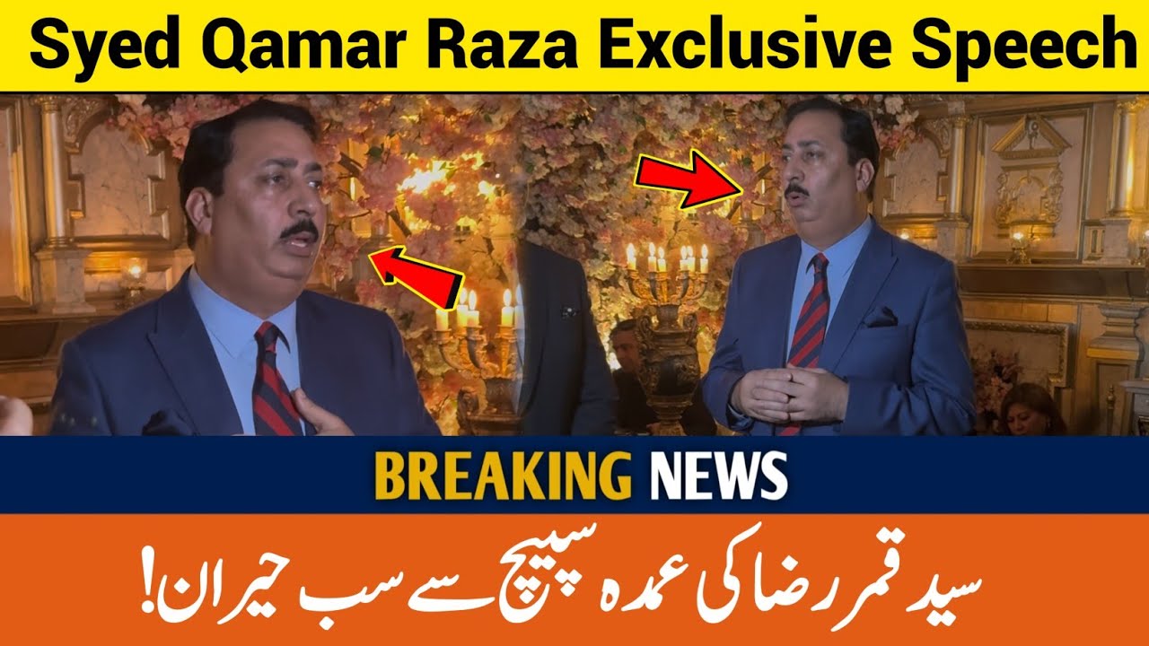 Syed Qamar Raza New Speech Video | Syed Qamar Raza New Interview Video - YouTube