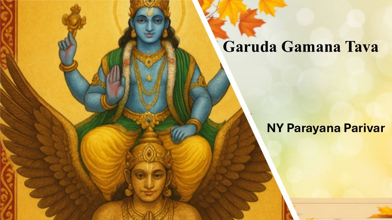 🙏Om Sri Mathre Namaha🙏Welcome to Today’s Sloka Garuda Gamana Tava - YouTube