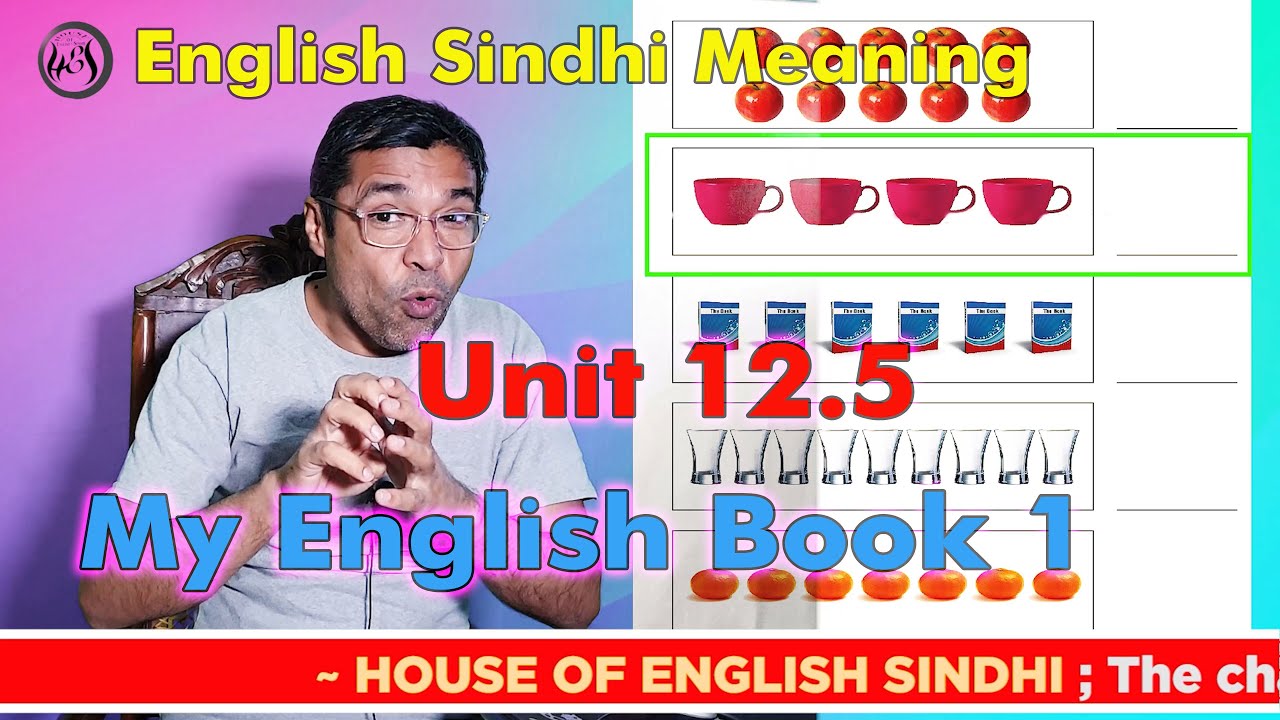 Class 1 My English Book One Unit 12.5 English Sindhi Meaning - YouTube