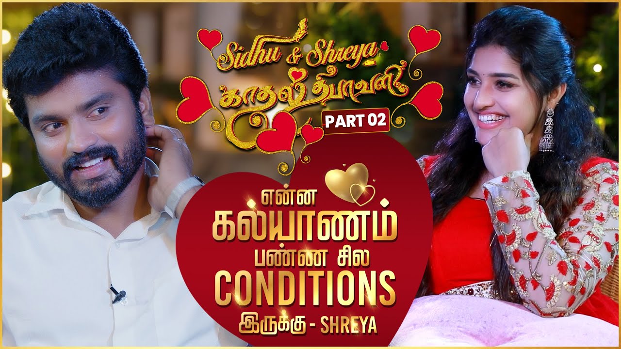 Cute couple Sidhu Shreya’s Kadhal Diwali - Part 02 @Cineulagam - YouTube