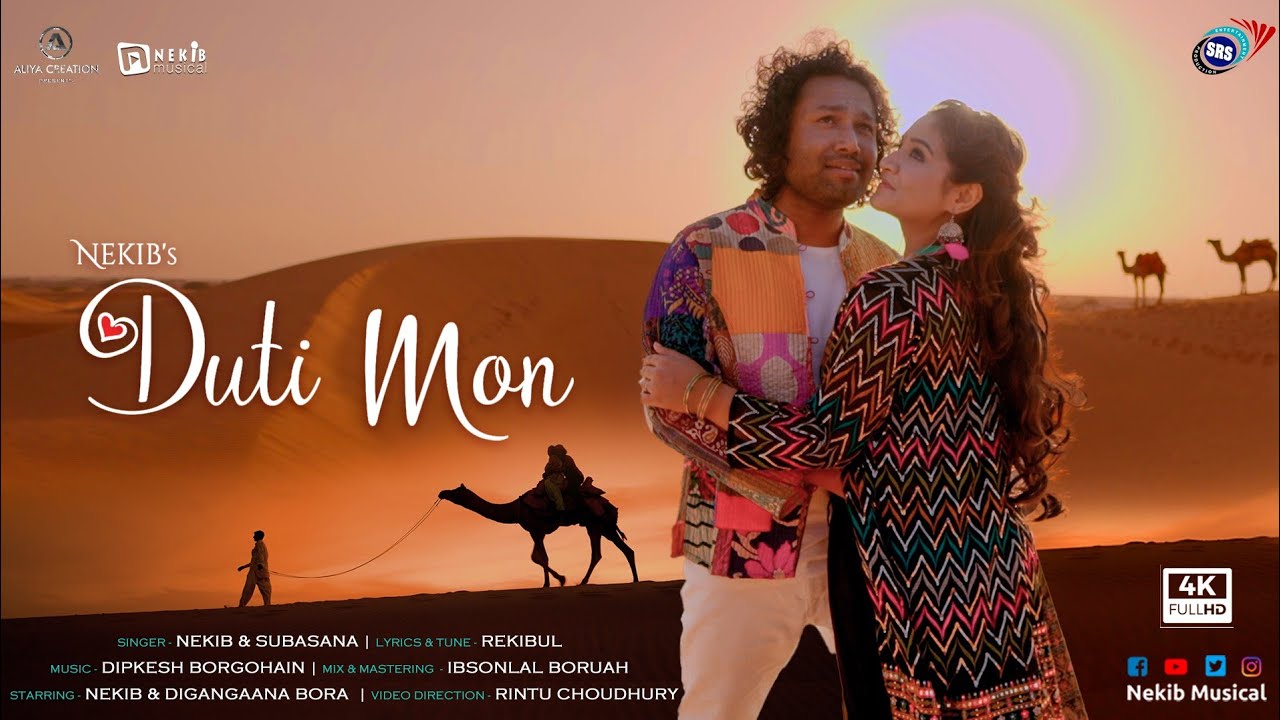 Duti Mon | Nekib | Subasana | Deganggana | Rekibul |Rintu | new ...