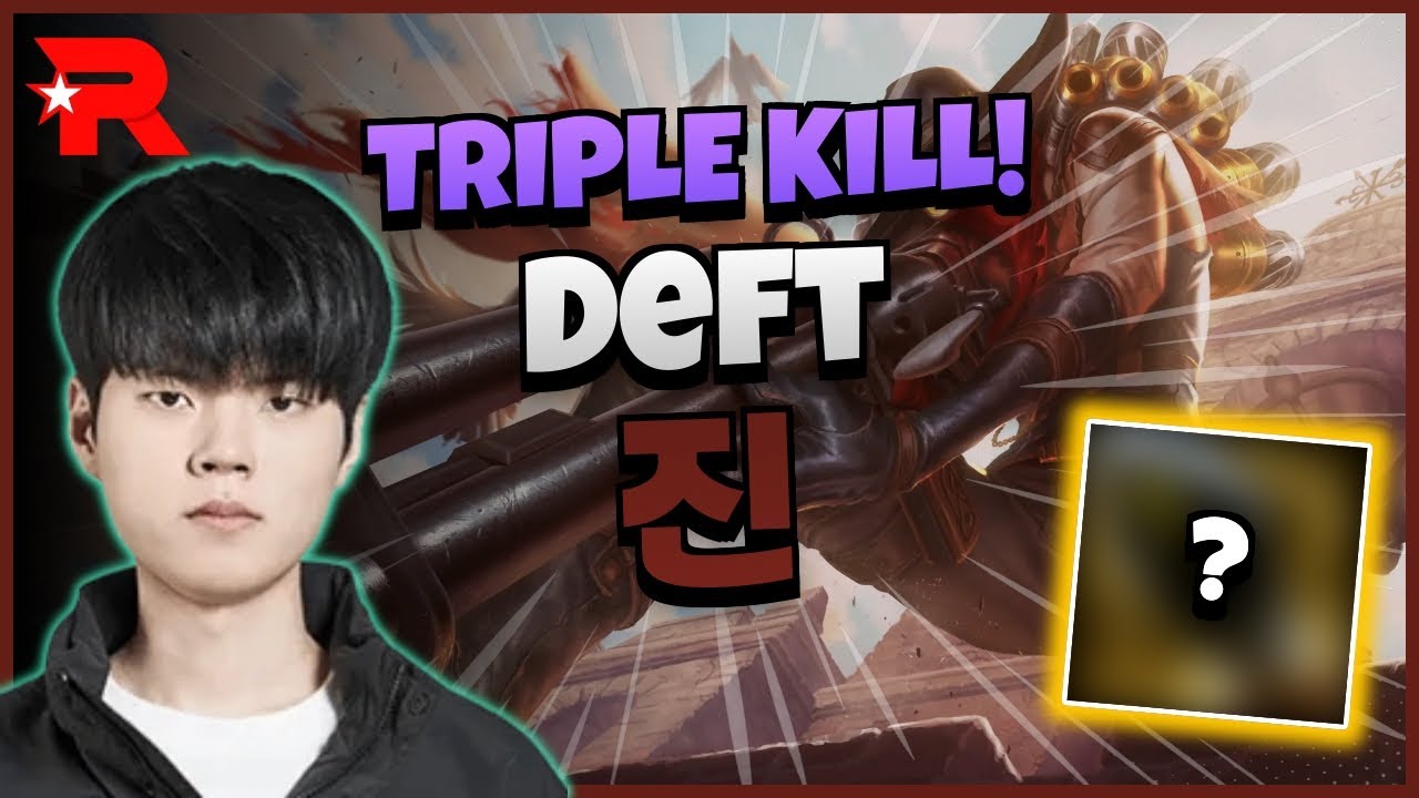 KT Deft 진 vs 바루스 | 14.10 - YouTube