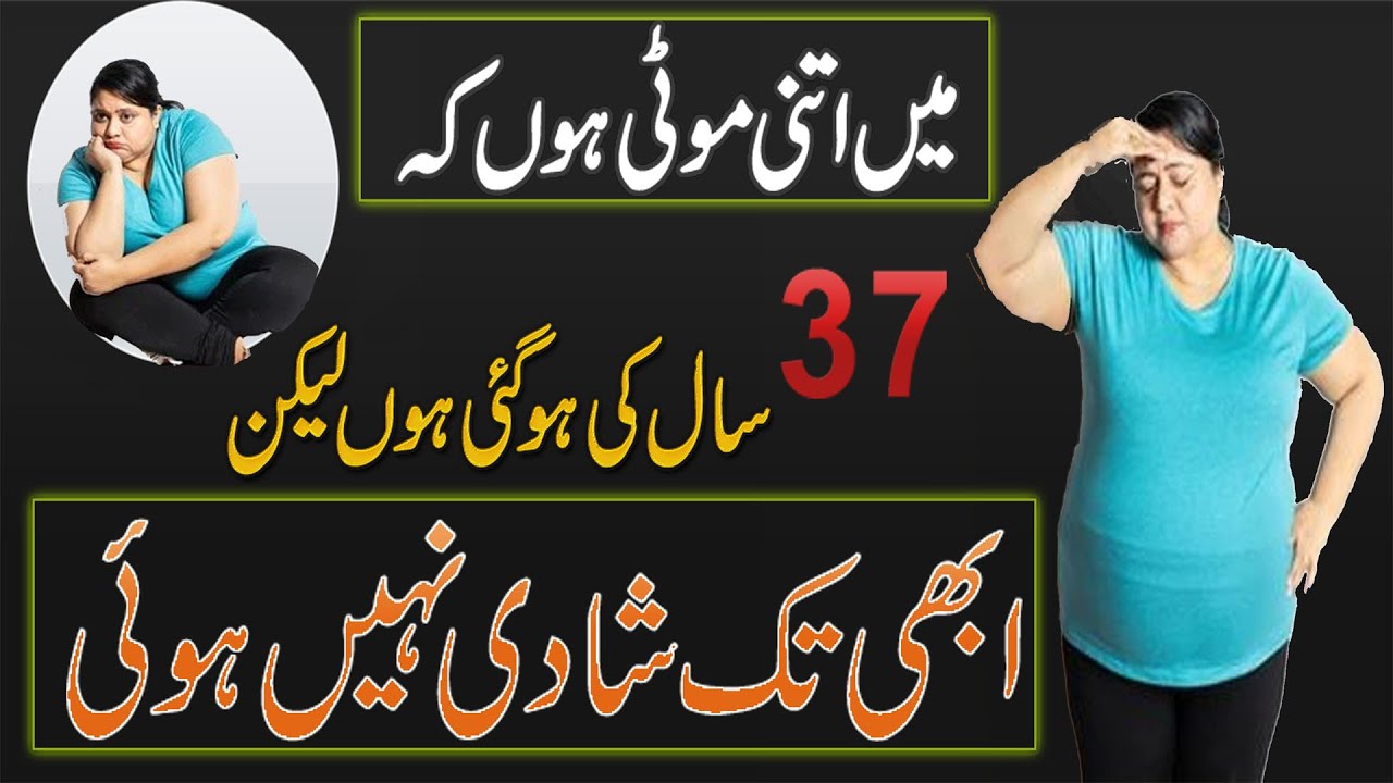 Shadi Aur Achay Rishton Kay Liye Rohani Ilaj | Most Powerful Taweez For ...
