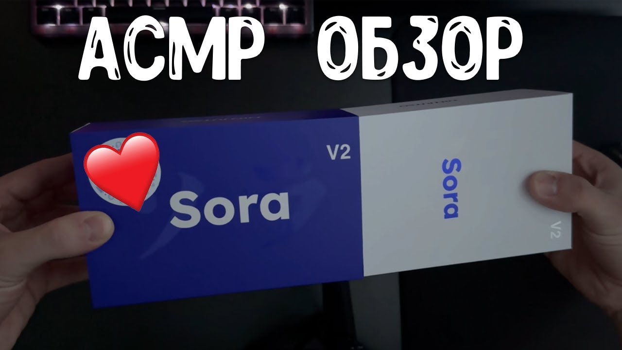 АСМР ОБЗОР НА МЫШЬ NINJUTSU SORA V2!!! - YouTube