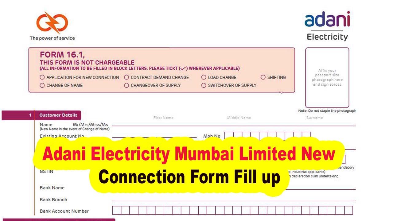 Adani Electricity New Connection Form Fill Up Adani Electricity adani-electricity-new-connection-form-fill-up-adani-electricity
