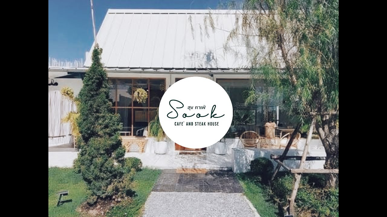 Sook cafe' and steak house - YouTube