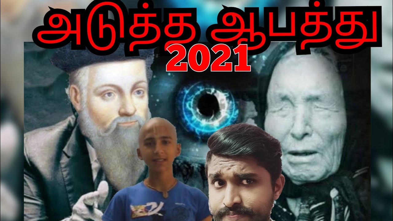 Abhigya anand Predictions 2020 & 21 | Tamil | Joseph | taiyotalk - YouTube