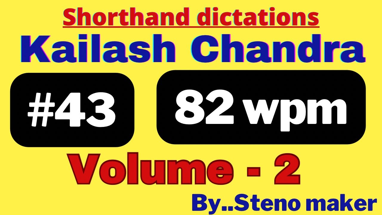 Ex. 43 Volume 2 #82 WPM #Kailash Chandra #English shorthand dictation # ...