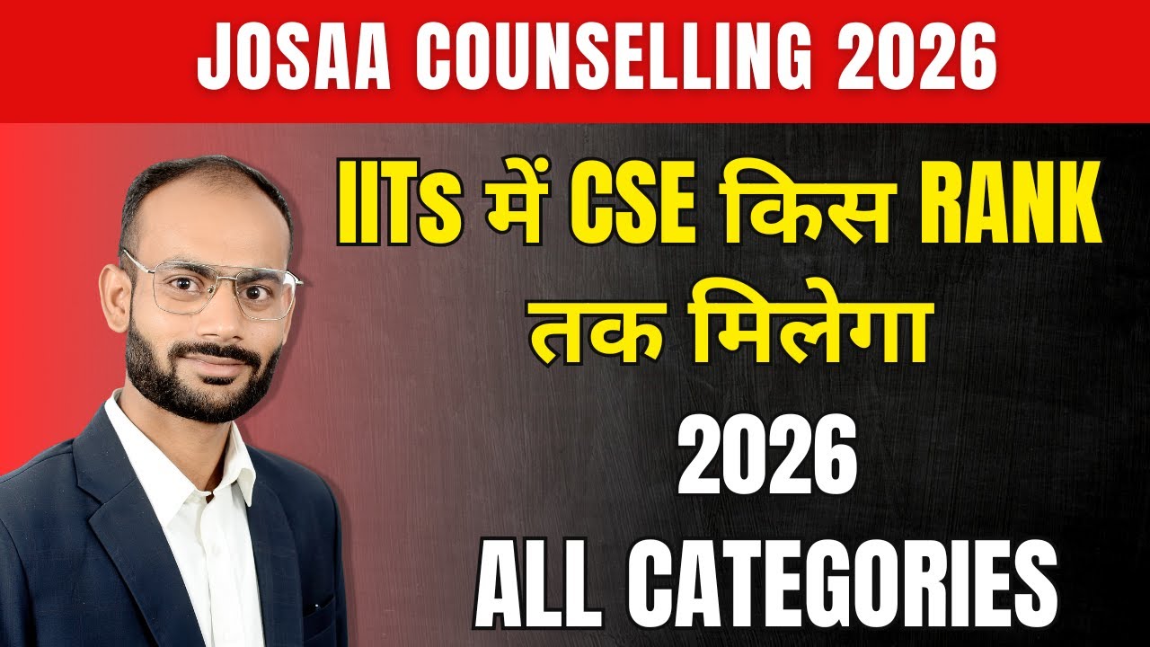 ALL IITs CSE EXPECTED CUT OFF 2026 | ALL CATEGORY |JOSAA COUNSELLING ...