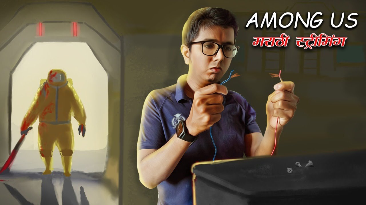 AMONG US LIVE II AMONG US INDIA II 🔴MARATHI STREAM🔴 - YouTube