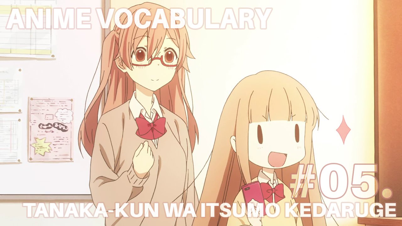 「Learn Japanese」 “Exchange e-mail addresses as proof of our friendship ...