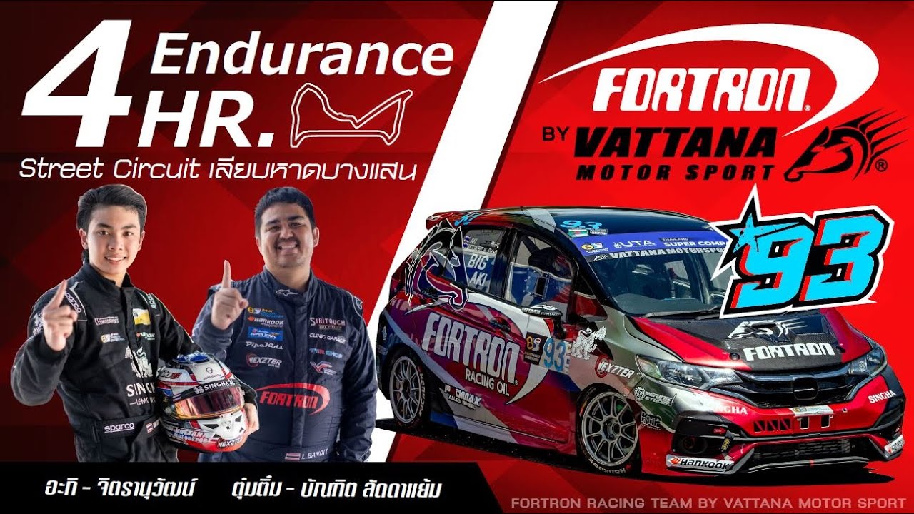 บางแสนเดือด Fortron Racing Team By Vattana Motorsport ยกทีมตลุยชายหาด กับการแข่งขัน Endurance 4 ...