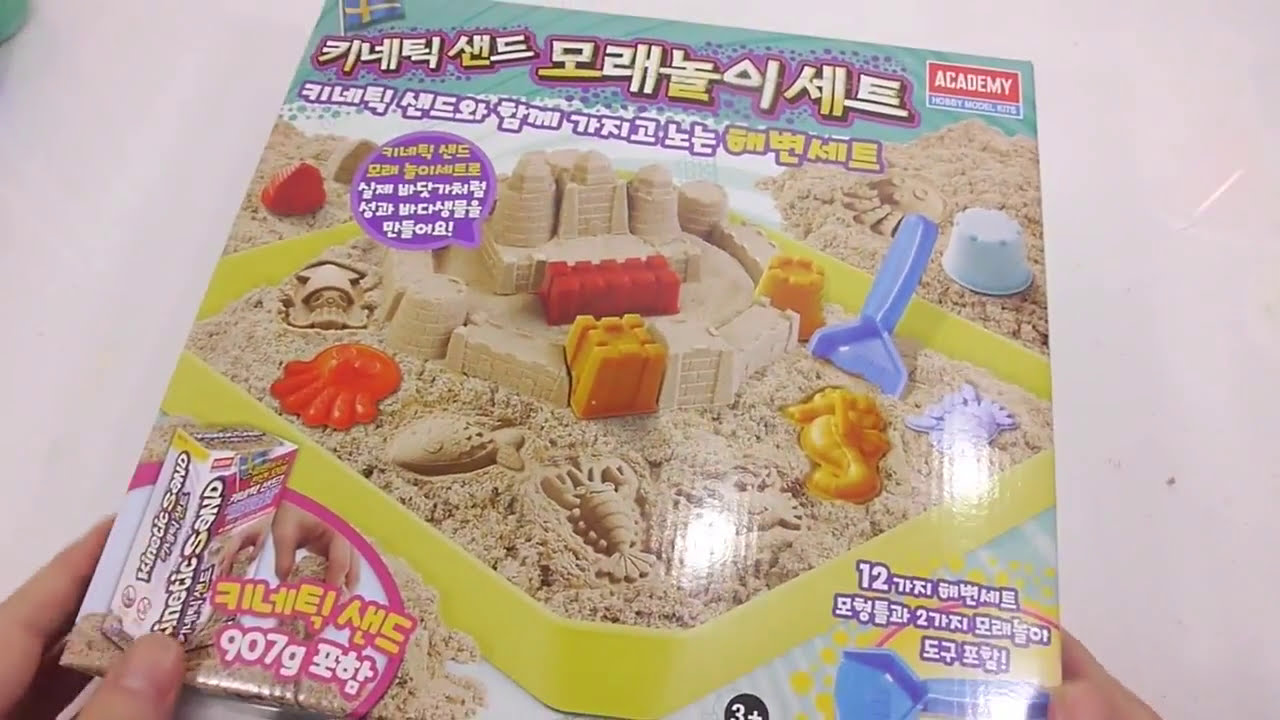 DIY How To Make 'Kinetic Sand Coca Cola' Learn Colors Slime Foam Clay ...